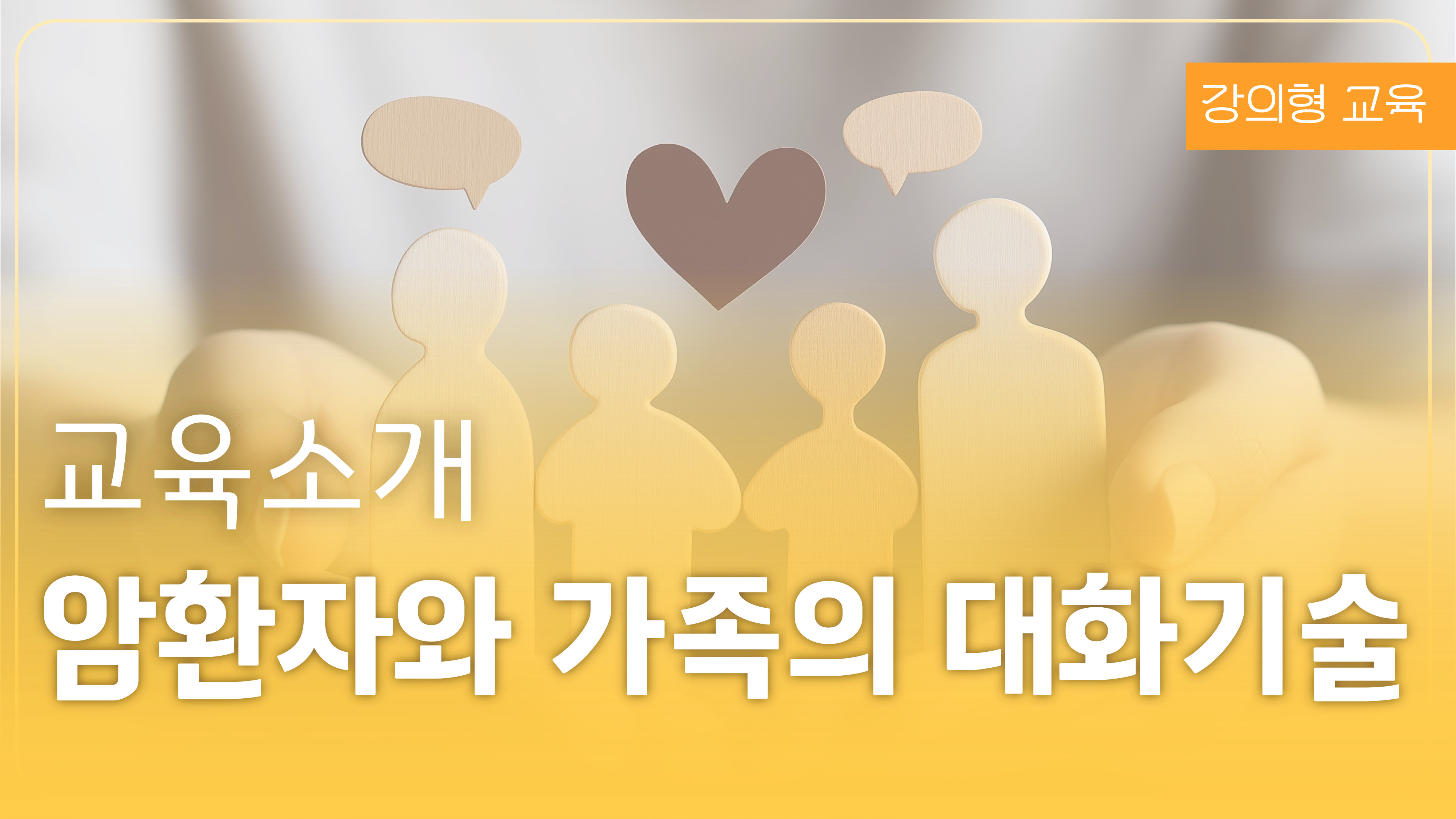 서울대학교암병원 서울대학교암병원