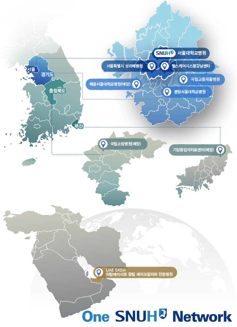 서울대학교병원