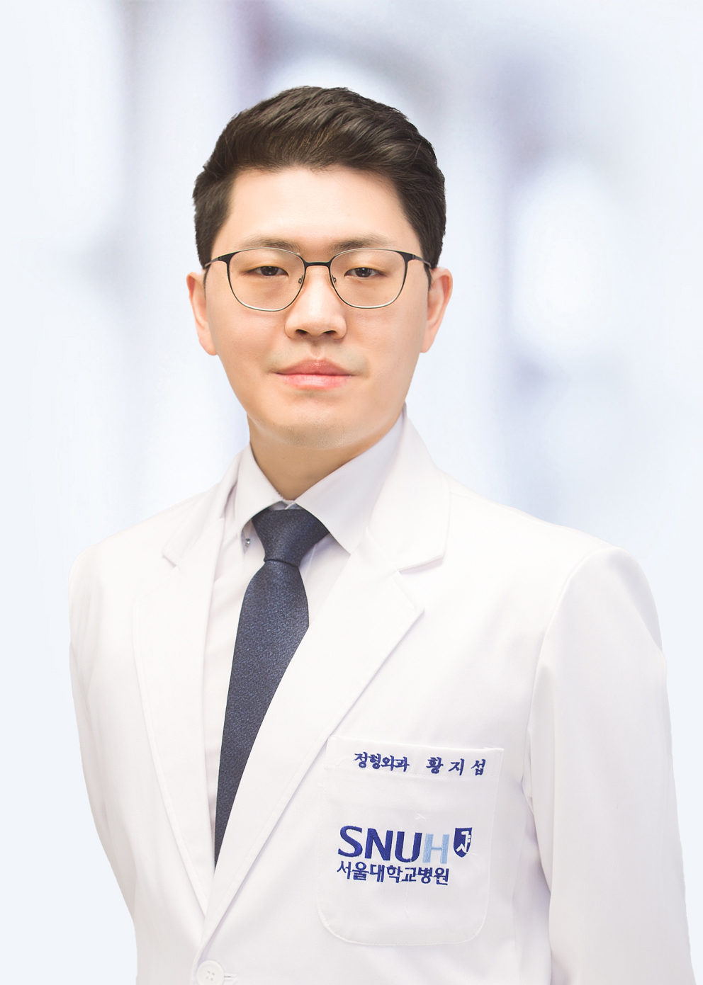 SEOUL NATIONAL UNIVERSITY HOSPITAL