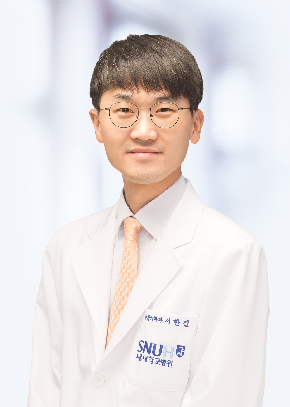 SEOUL NATIONAL UNIVERSITY HOSPITAL