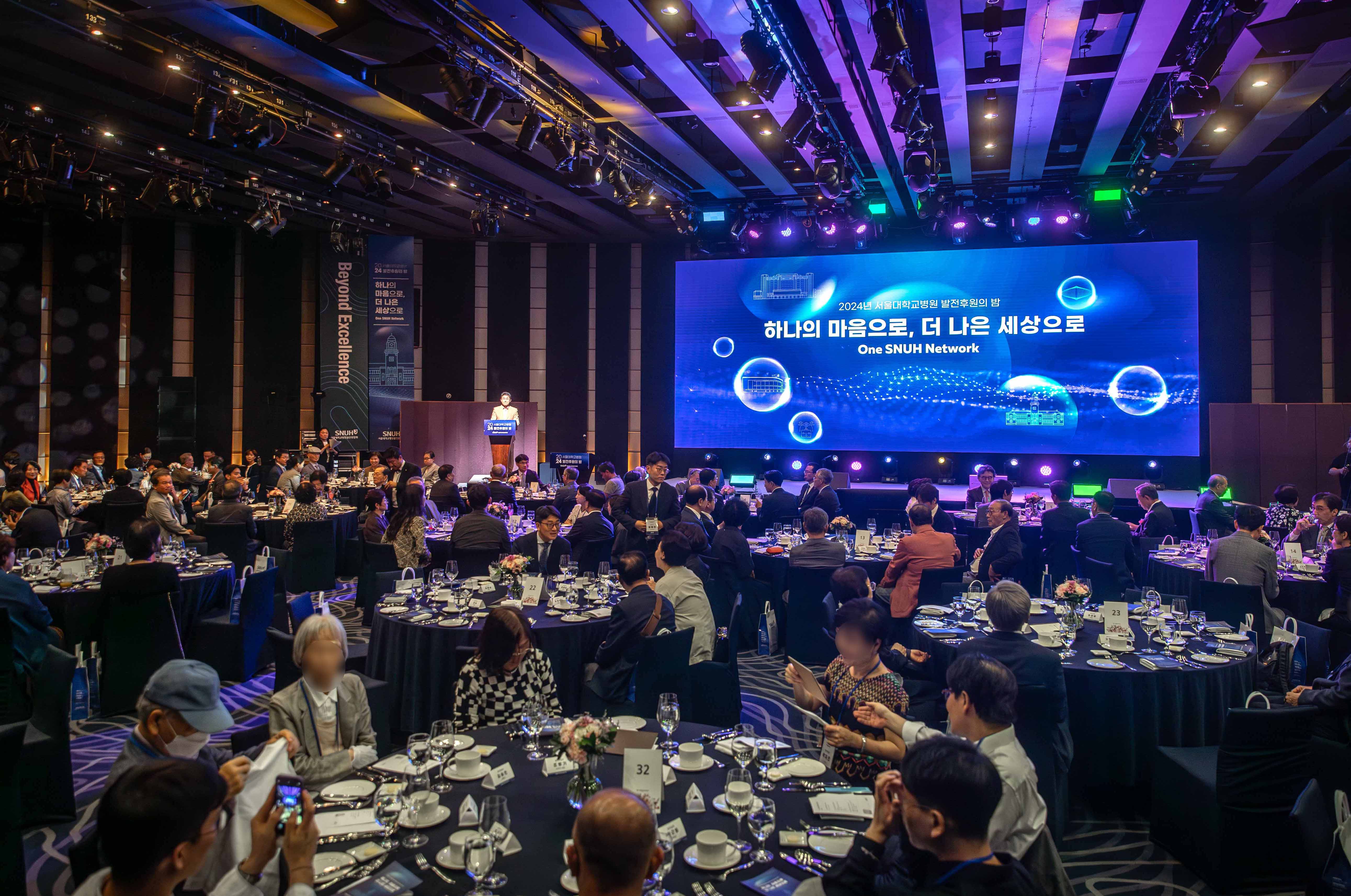 서울대학교병원