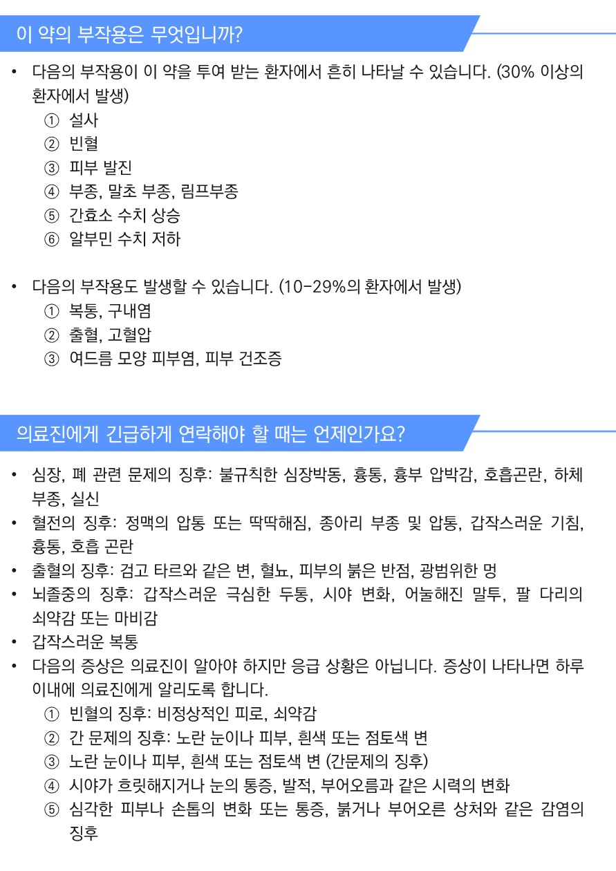 서울대학교암병원