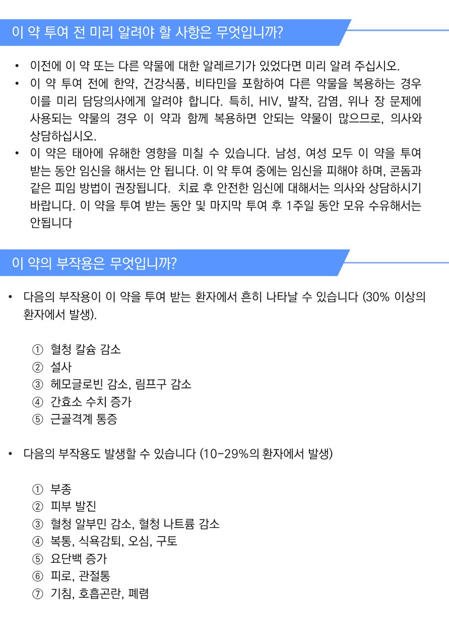 서울대학교암병원